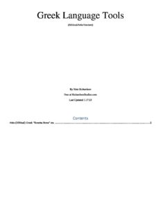 Greek Language Tools 2.12.23 - Richardson Studies